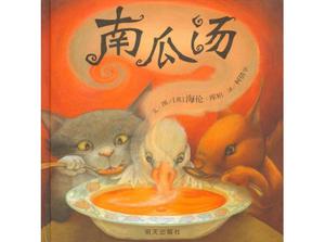 "Pumpkin Soup" Picture Book Story PPTPowerPoint แม่ฟรีดาวน์โหลด