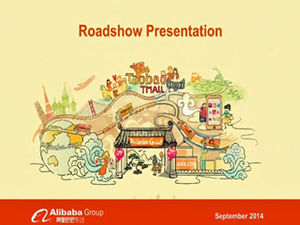 2014 Alibaba IPO 로드쇼 ppt 중국어 풀 버전파워 포인트 템플릿 무료 다운로드