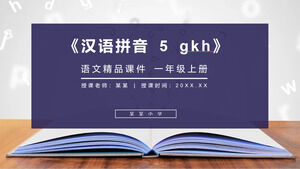 "ฮั่นหยูพินอิน 5 gkh" People's Education Edition First Grade Chinese Excellent PPT ...