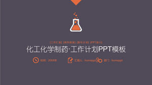 Templat PPT laporan tahunan rencana kerja farmasi kimia kimia ...